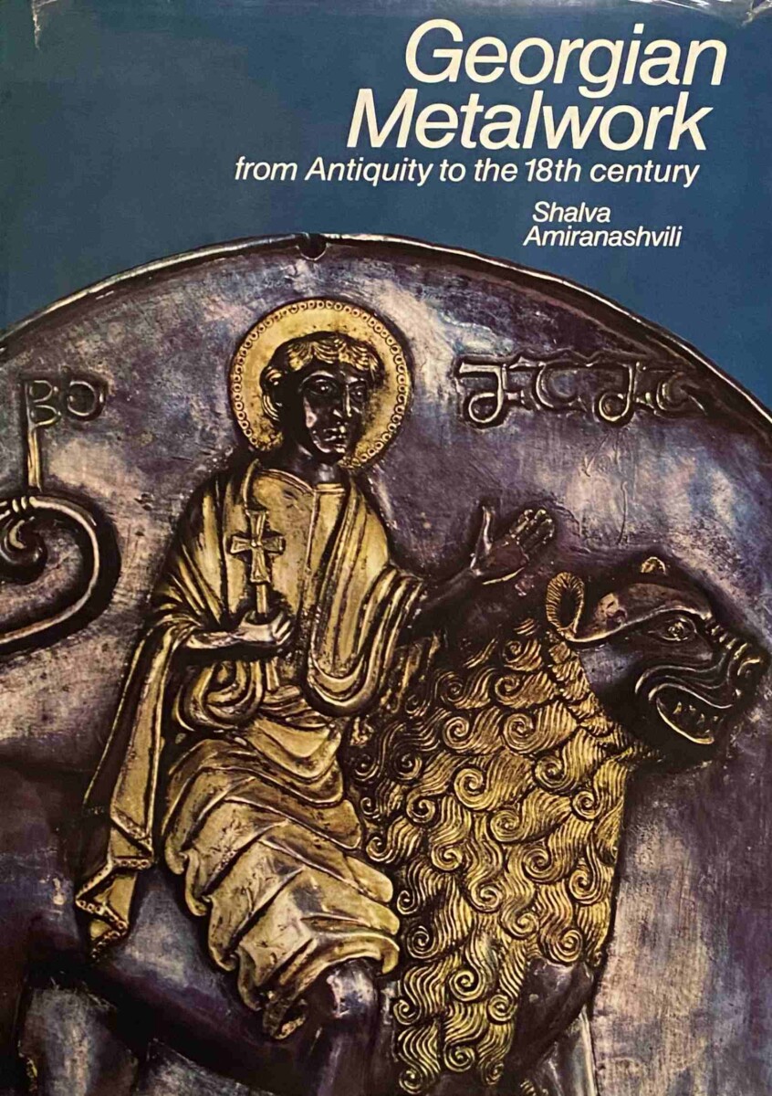 Georgian Metalwork from Antiquity to the 18th century – Antiquariaat Schot